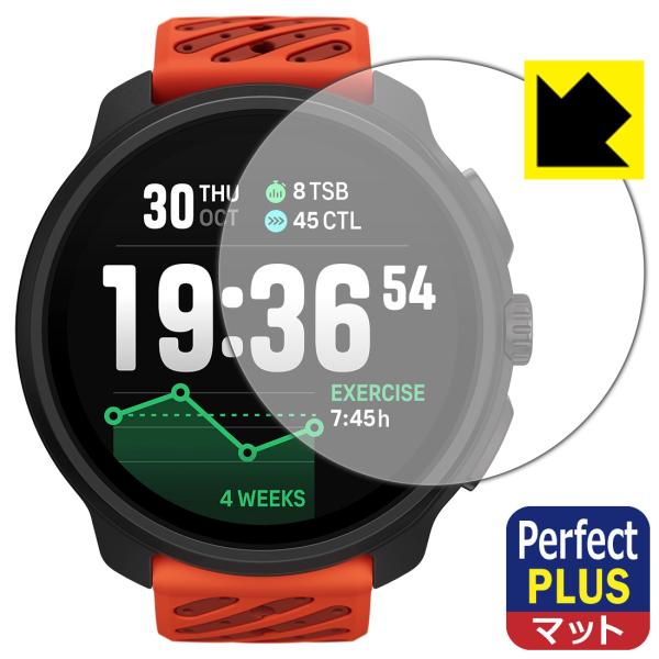 【アンチグレアタイプ(非光沢)】保護フィルム(保護シート)※対応機種 : SUUNTO RACE 2 (スント レース 2) 専用の商品です。※製品内容 : 画面用フィルム1枚・クリーニングワイプ1個