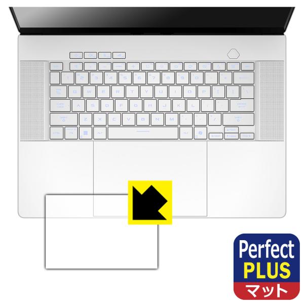 【アンチグレアタイプ(非光沢)】保護フィルム(保護シート)※対応機種 : ASUS ROG Zephyrus G16 (2025) GU605 (GU605CM / GU605CR / GU605CW / GU605CX) 専用の商品です。...