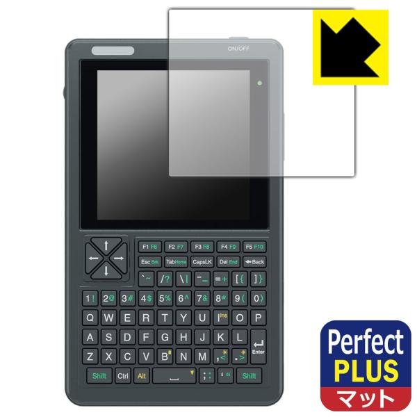 【アンチグレアタイプ(非光沢)】保護フィルム(保護シート)※対応機種 : Clockwork PicoCalc Kit 専用の保護フィルムです。※製品内容 : 画面用フィルム1枚・クリーニングワイプ1個