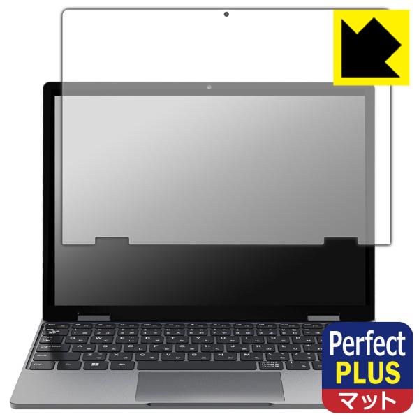 【アンチグレアタイプ(非光沢)】保護フィルム(保護シート)※対応機種 : TENKU Note Pro 専用の商品です。※製品内容 : 画面用フィルム1枚・クリーニングワイプ1個