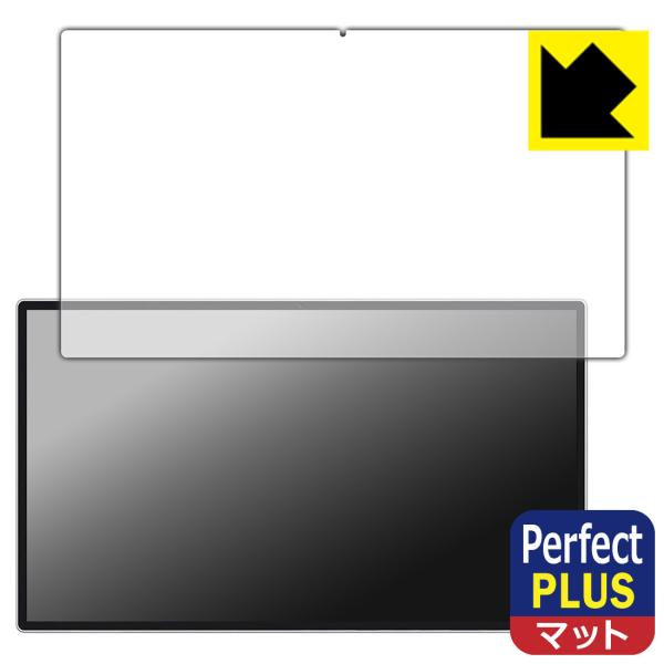 【アンチグレアタイプ(非光沢)】保護フィルム(保護シート)※対応機種 : KTC MegPad A25Q5 専用の保護フィルムです。※製品内容 : 画面用フィルム1枚・クリーニングワイプ1個