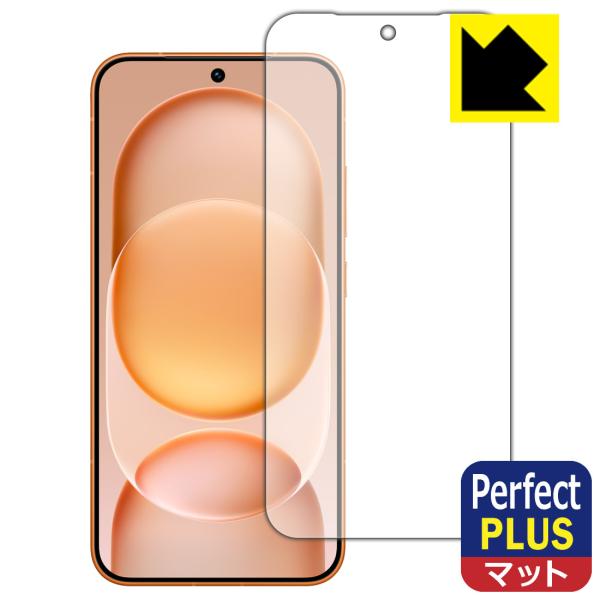 【アンチグレアタイプ(非光沢)】保護フィルム(保護シート)※対応機種 : Honor Magic8 Pro Air (LDY-AN00) 専用の商品です。※製品内容 : 画面用フィルム1枚・クリーニングワイプ1個　　※画面での指紋認証に対応...