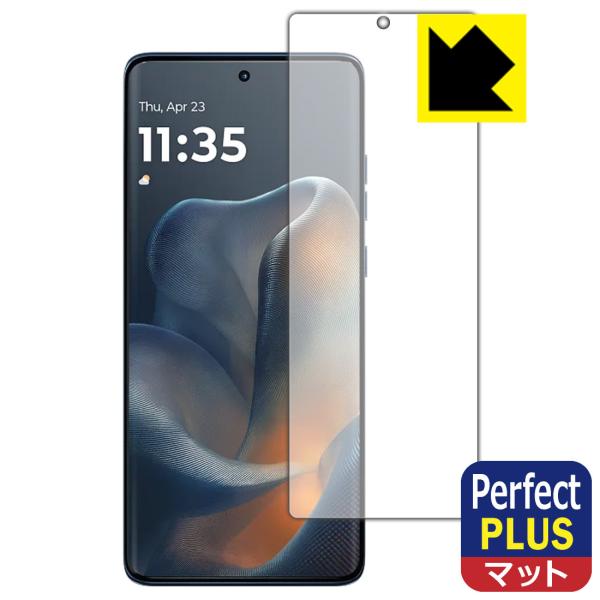 【アンチグレアタイプ(非光沢)】保護フィルム(保護シート)※対応機種 : Motorola edge 60 (UQ mobile / XT2505-5) 専用の商品です。※製品内容 : 画面用フィルム1枚・クリーニングワイプ1個　　※画面で...