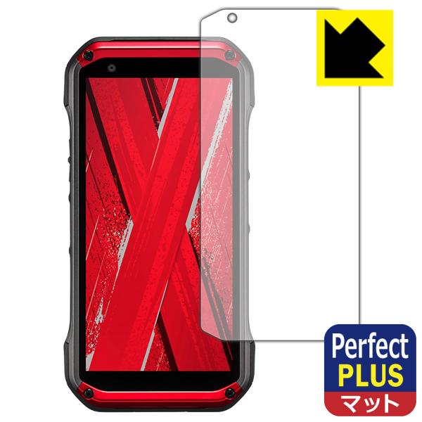 【発売日：2026年03月18日】3月18日頃出荷開始予定! 現在予約受付中!!【アンチグレアタイプ(非光沢)】保護フィルム(保護シート)※対応機種 : 京セラ TORQUE G07 (au KYG06) 専用の商品です。※製品内容 : 画...