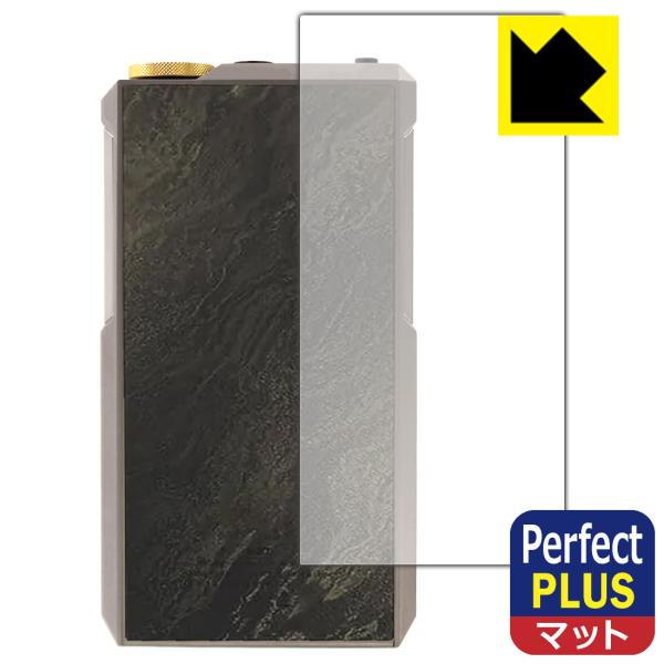 【アンチグレアタイプ(非光沢)】保護フィルム(保護シート)※対応機種 : FiiO M27 (FIO-M27 / F3051M) 専用の商品です。※製品内容 : 背面用フィルム1枚・クリーニングワイプ1個