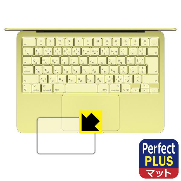 【アンチグレアタイプ(非光沢)】保護フィルム(保護シート)※対応機種 : Apple MacBook Neo 13インチ (A18 Pro 2026年モデル) 専用の商品です。※製品内容 : トラックパッド用フィルム1枚・クリーニングワイプ1個
