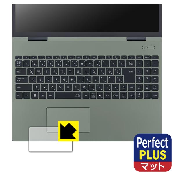 【アンチグレアタイプ(非光沢)】保護フィルム(保護シート)※対応機種 : NEC LAVIE N16 / LAVIE Direct N16 / LAVIE Direct N16(R) 16型ワイド・2025年春夏/2026年春モデル (N1...