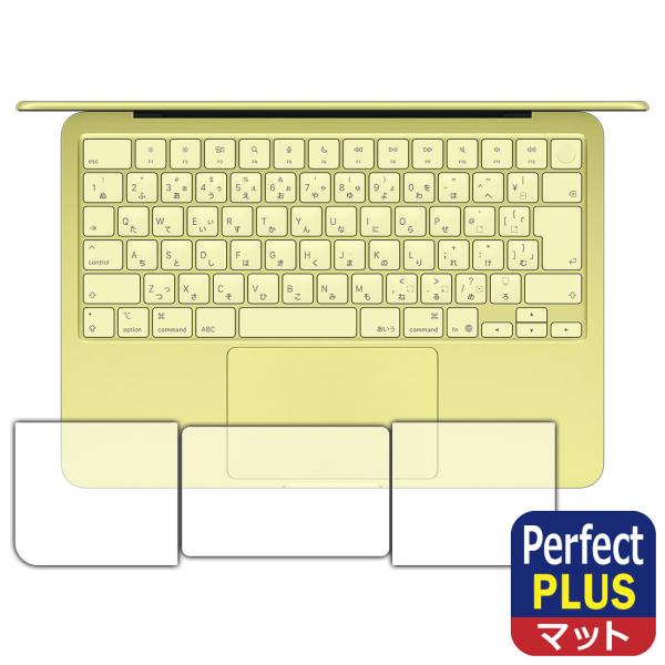 【アンチグレアタイプ(非光沢)】保護フィルム(保護シート)※対応機種 : Apple MacBook Neo 13インチ (A18 Pro 2026年モデル) 専用の商品です。※製品内容 : トラックパッド用フィルム1枚・パームレスト用フィ...