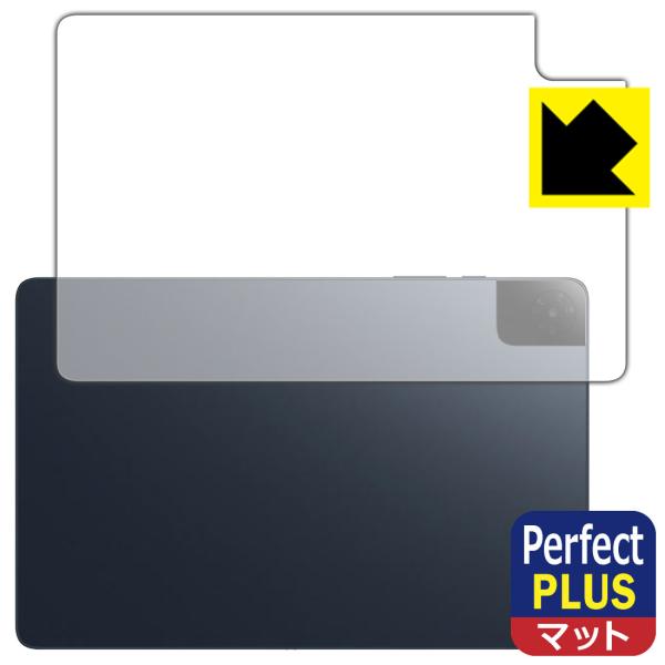 【アンチグレアタイプ(非光沢)】保護フィルム(保護シート)※対応機種 : TCL TAB 10 Gen4 (8483A) 専用の商品です。※製品内容 : 背面用フィルム1枚・クリーニングワイプ1個
