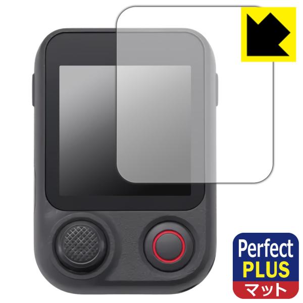 【アンチグレアタイプ(非光沢)】保護フィルム(保護シート)※対応機種 : DJI Osmo Mobile 8P スマホ用ジンバル Osmo FrameTapリモコン専用の保護フィルムです。※製品内容 : 画面用フィルム1枚・クリーニングワイプ1個
