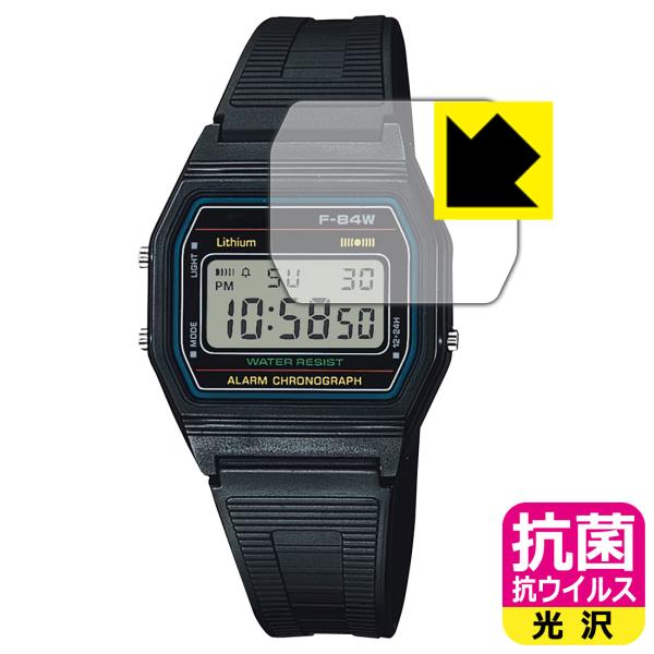 【抗菌 抗ウイルス(光沢)】保護フィルム(保護シート)※対応機種 : カシオ コレクション スタンダード F-84W / F-84W-1 専用の保護フィルムです。機器本体ではありません。※製品内容 : 風防用フィルム1枚・クリーニングワイプ1個
