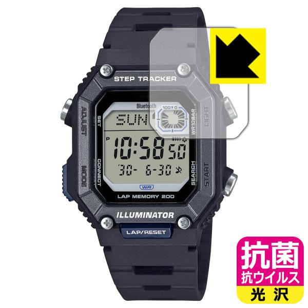 【抗菌 抗ウイルス(光沢)】保護フィルム(保護シート)※対応機種 : カシオ コレクション スポーツ STW-1000シリーズ 専用の保護フィルムです。※製品内容 : 風防用フィルム1枚・クリーニングワイプ1個