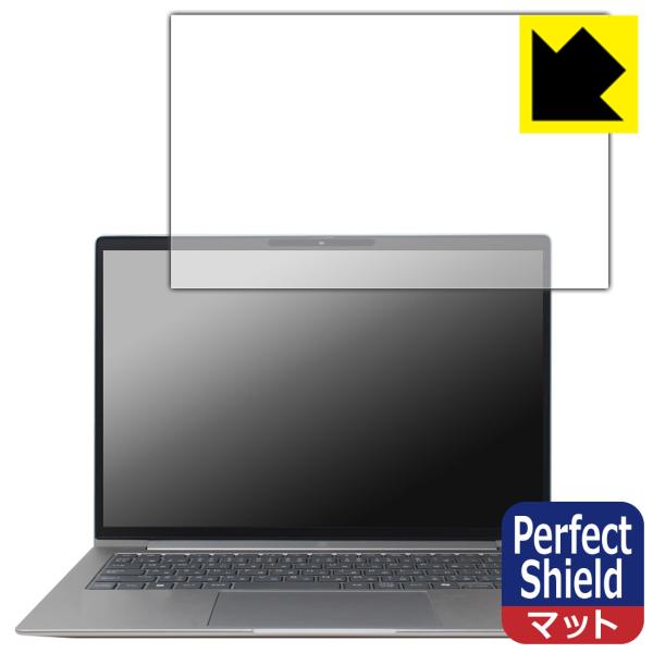 【アンチグレアタイプ(非光沢)】保護フィルム(保護シート)※対応機種：HP ProBook 445 G11専用の商品です。※製品内容 : 画面用フィルム1枚・クリーニングワイプ1個