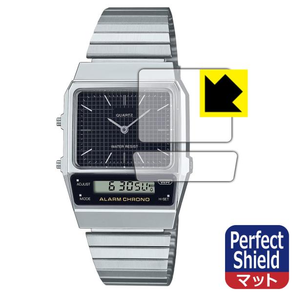 【アンチグレアタイプ(非光沢)】保護フィルム(保護シート)※対応機種 : カシオ クラシック AQ-800Eシリーズ専用の商品です。※製品内容 : 風防用フィルム上下1セット・クリーニングワイプ1個