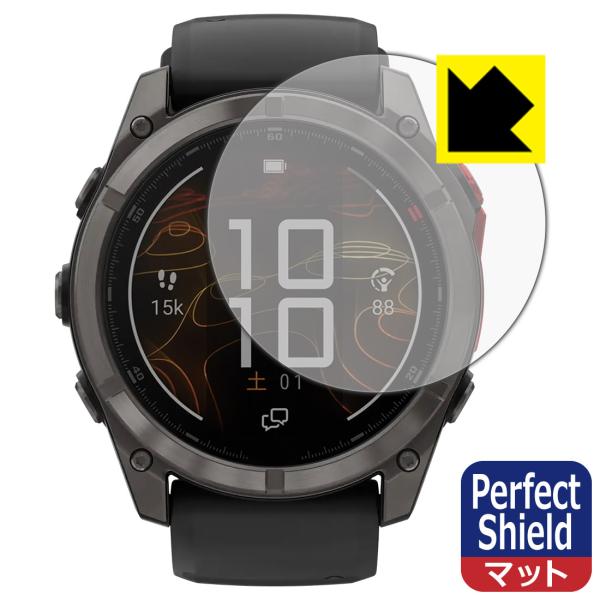 【アンチグレアタイプ(非光沢)】保護フィルム(保護シート)※対応機種 : GARMIN fenix 8 Pro MicroLED / fenix 8 Pro AMOLED 【ケースサイズ 51mm用】専用の商品です。 (ガーミン フェニック...