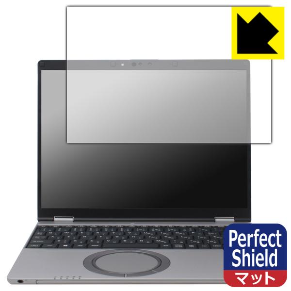 【アンチグレアタイプ(非光沢)】保護フィルム(保護シート)※対応機種 : Panasonic レッツノート(Let's note) SR4シリーズ(CF-SR4)専用の商品です。※製品内容 : 画面用フィルム1枚・クリーニングワイプ1個