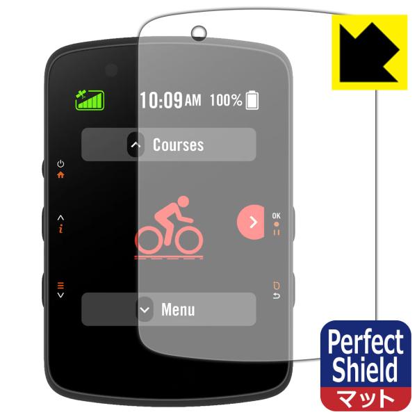 【アンチグレアタイプ(非光沢)】保護フィルム(保護シート)※対応機種 : bryton Rider 550 / bryton Rider 650専用の保護フィルムです。 (ブライトン ライダー)※製品内容 : 画面用フィルム1枚・クリーニン...