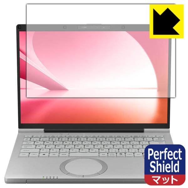 【アンチグレアタイプ(非光沢)】保護フィルム(保護シート)※対応機種 : Panasonic レッツノート(Let's note) FC(CF-FC6)専用の商品です。※製品内容 : 画面用フィルム1枚・クリーニングワイプ1個