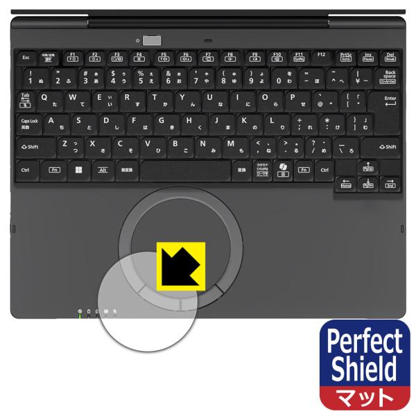【アンチグレアタイプ(非光沢)】保護フィルム(保護シート)※対応機種 : Panasonic レッツノート(Let's note) SC(CF-SC6)専用の商品です。※製品内容 : ホイールパッド用フィルム1枚・クリーニングワイプ1個