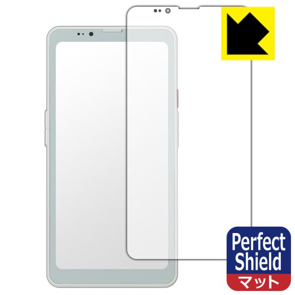 【アンチグレアタイプ(非光沢)】保護フィルム(保護シート)※対応機種 : Bigme HiBreak Pro専用の商品です。※製品内容 : 画面用フィルム1枚・クリーニングワイプ1個