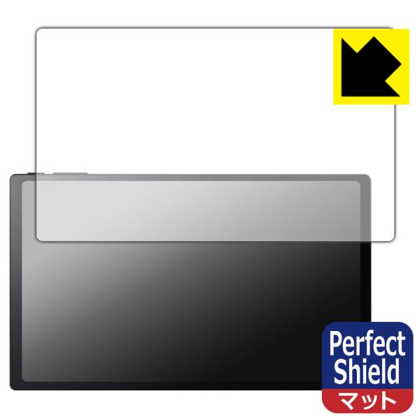 【アンチグレアタイプ(非光沢)】保護フィルム(保護シート)※対応機種 : Belfida ONE (ベルフィーダ ワン) タブレット型ワイヤレスモニター L-1001JA専用の商品です。※製品内容 : 画面用フィルム1枚・クリーニングワイプ1個