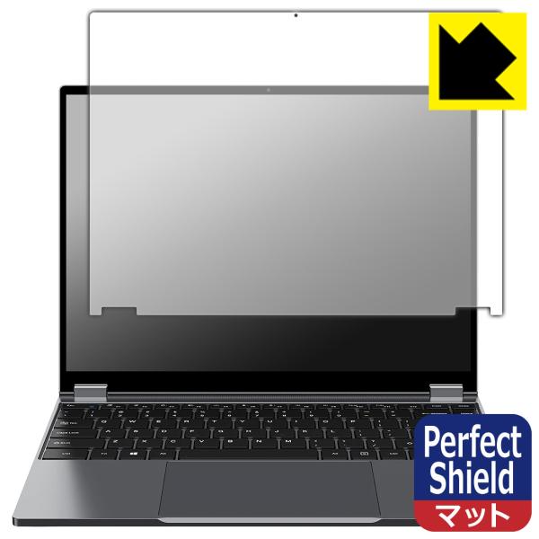 【アンチグレアタイプ(非光沢)】保護フィルム(保護シート)※対応機種 : CHUWI FreeBook N150 (CWI557)専用の商品です。※製品内容 : 画面用フィルム1枚・クリーニングワイプ1個