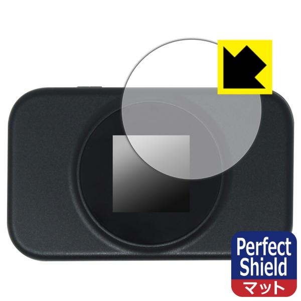 【アンチグレアタイプ(非光沢)】保護フィルム(保護シート)※対応機種 : モバイルWiFiルーター T9 (T9JP) 専用の保護フィルムです。モバイルルーター本体ではありません。※製品内容 : 画面用フィルム1枚・クリーニングワイプ1個