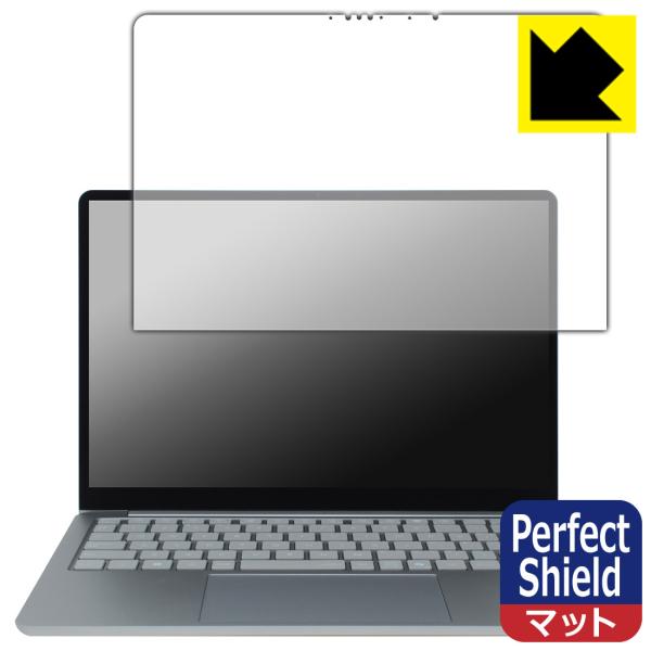 【アンチグレアタイプ(非光沢)】保護フィルム(保護シート)※対応機種 : NEC LAVIE SOL S1375/LAシリーズ (PC-S1375LAシリーズ), S1365/LAシリーズ (PC-S1365LAシリーズ), S1355/L...