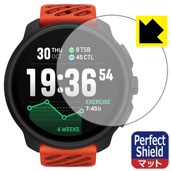 【アンチグレアタイプ(非光沢)】保護フィルム(保護シート)※対応機種 : SUUNTO RACE 2 (スント レース 2) 専用の商品です。※製品内容 : 画面用フィルム1枚・クリーニングワイプ1個