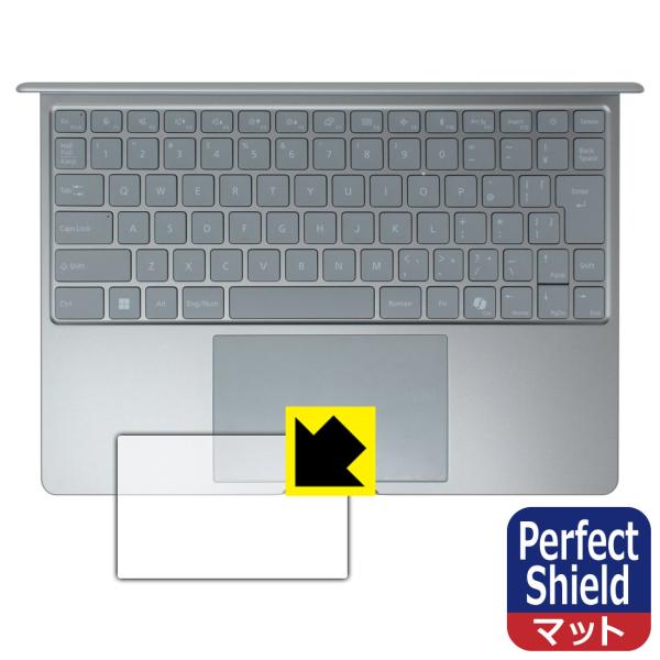 【アンチグレアタイプ(非光沢)】保護フィルム(保護シート)※対応機種 : 富士通 FMV Note Cシリーズ CZ-K1, WC1-K1 専用の商品です。※製品内容 : タッチパッド用フィルム1枚・クリーニングワイプ1個