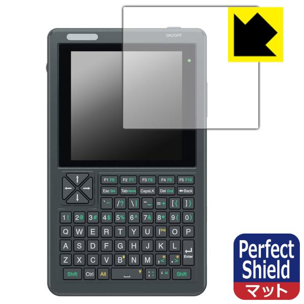 【アンチグレアタイプ(非光沢)】保護フィルム(保護シート)※対応機種 : Clockwork PicoCalc Kit 専用の保護フィルムです。※製品内容 : 画面用フィルム1枚・クリーニングワイプ1個