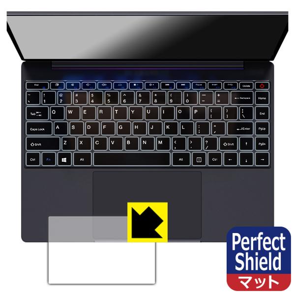 【アンチグレアタイプ(非光沢)】保護フィルム(保護シート)※対応機種 : CHUWI CoreBook X 7430U (TYPE CWI570) 専用の商品です。※製品内容 : タッチパッド用フィルム1枚・クリーニングワイプ1個