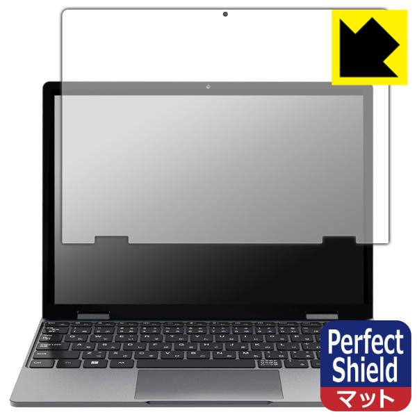 【アンチグレアタイプ(非光沢)】保護フィルム(保護シート)※対応機種 : TENKU Note Pro 専用の商品です。※製品内容 : 画面用フィルム1枚・クリーニングワイプ1個