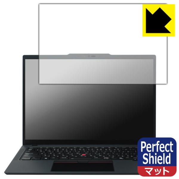 【アンチグレアタイプ(非光沢)】保護フィルム(保護シート)※対応機種 : Lenovo ThinkPad T14 Gen 6 ILL (14型 Intel) / T14 Gen 6 IAL (14型 Intel) / T14 Gen 6 A...