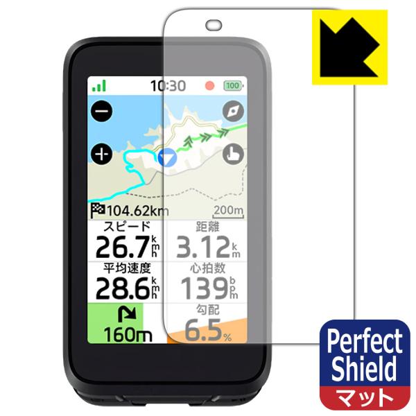 【アンチグレアタイプ(非光沢)】保護フィルム(保護シート)※対応機種 : iGPSPORT BiNavi Air サイクルコンピューター 専用の商品です。※製品内容 : 画面用フィルム1枚・クリーニングワイプ1個