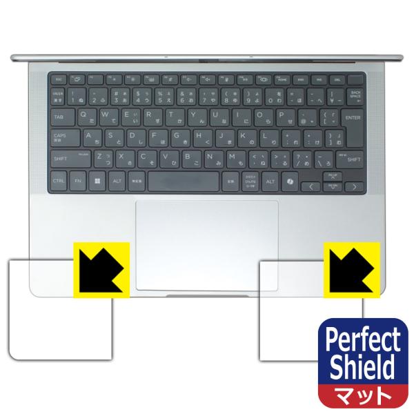 【アンチグレアタイプ(非光沢)】保護フィルム(保護シート)※対応機種 : HP EliteBook X G1a 14 AI 専用の商品です。※製品内容 : パームレスト用フィルム1セット・クリーニングワイプ1個