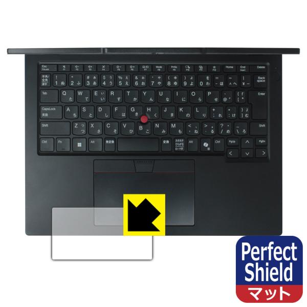 【アンチグレアタイプ(非光沢)】保護フィルム(保護シート)※対応機種 : Lenovo ThinkPad L13 Gen 6 (13.3型 AMD) / L13 Gen 6 (13.3型 Intel) 専用の商品です。※製品内容 : クリッ...