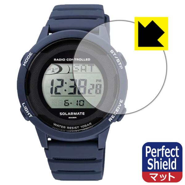 【アンチグレアタイプ(非光沢)】保護フィルム(保護シート)※対応機種 : シチズン Q&amp;Q D01A シリーズ 専用の商品です。※製品内容 : 風防用フィルム1枚・クリーニングワイプ1個