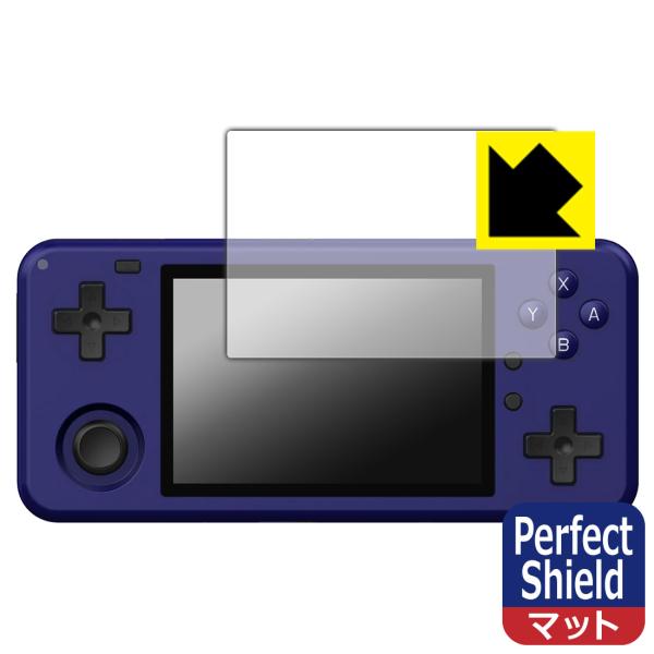 【アンチグレアタイプ(非光沢)】保護フィルム(保護シート)※対応機種 : MagicX One 35 ハンドヘルドゲーム機 専用の商品です。※製品内容 : 画面用フィルム1枚・クリーニングワイプ1個