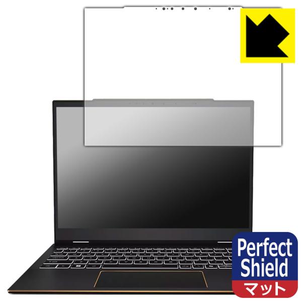 【アンチグレアタイプ(非光沢)】保護フィルム(保護シート)※対応機種 : MSI Summit E13 AI Evo A1M (A1MTG) 専用の商品です。※製品内容 : 画面用フィルム1枚・クリーニングワイプ1個