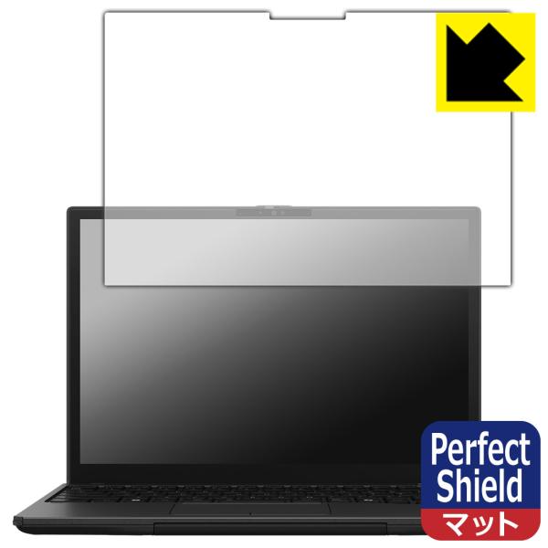 【アンチグレアタイプ(非光沢)】保護フィルム(保護シート)※対応機種 : 富士通 FMV Note Uシリーズ WU8-K3 専用の商品です。※製品内容 : 画面用フィルム1枚・クリーニングワイプ1個