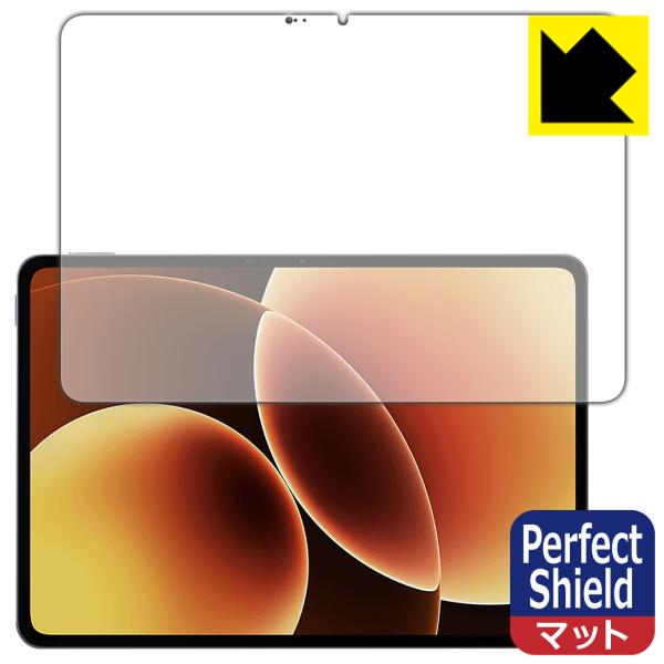【アンチグレアタイプ(非光沢)】保護フィルム(保護シート)※対応機種 : Xiaomi Pad 8 / Xiaomi Pad 8 Pro (11.2インチ) 専用の商品です。※製品内容 : 画面用フィルム1枚・クリーニングワイプ1個