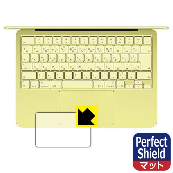 【アンチグレアタイプ(非光沢)】保護フィルム(保護シート)※対応機種 : Apple MacBook Neo 13インチ (A18 Pro 2026年モデル) 専用の商品です。※製品内容 : トラックパッド用フィルム1枚・クリーニングワイプ1個
