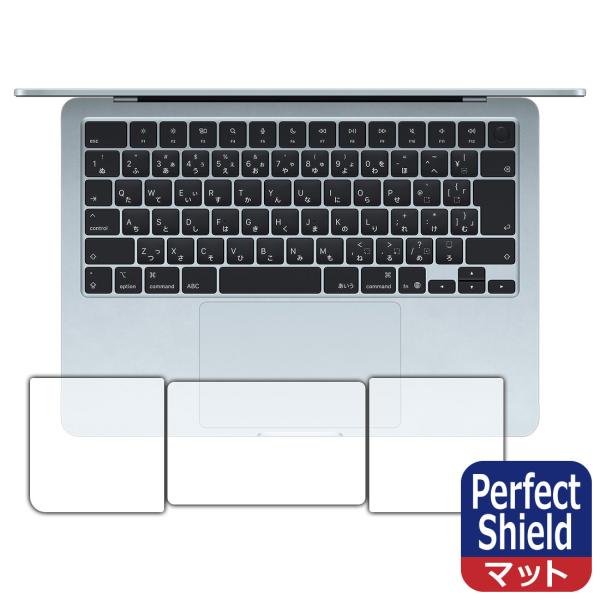 【アンチグレアタイプ(非光沢)】保護フィルム(保護シート)※対応機種 : Apple MacBook Air 13インチ (M5 2026年モデル) 専用の商品です。※製品内容 : トラックパッド用フィルム1枚・パームレスト用フィルム1セッ...