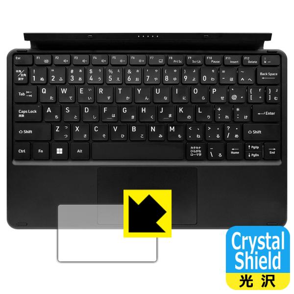 【光沢タイプ】保護フィルム(保護シート)※対応機種 : JENESIS aiwa tab WS12H (JA4-TBW1201-H) / aiwa tab WS12P (JA4-TBW1201-P)専用の商品です。※製品内容 : タッチパッ...