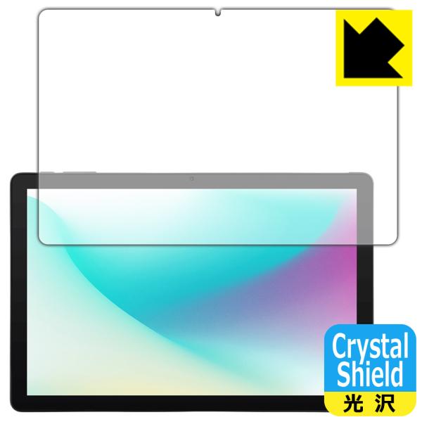 【光沢タイプ】保護フィルム(保護シート)※対応機種 : JENESIS aiwa tab AS10L (JA5-TBA1011)専用の商品です。※製品内容 : 画面用フィルム1枚・クリーニングワイプ1個