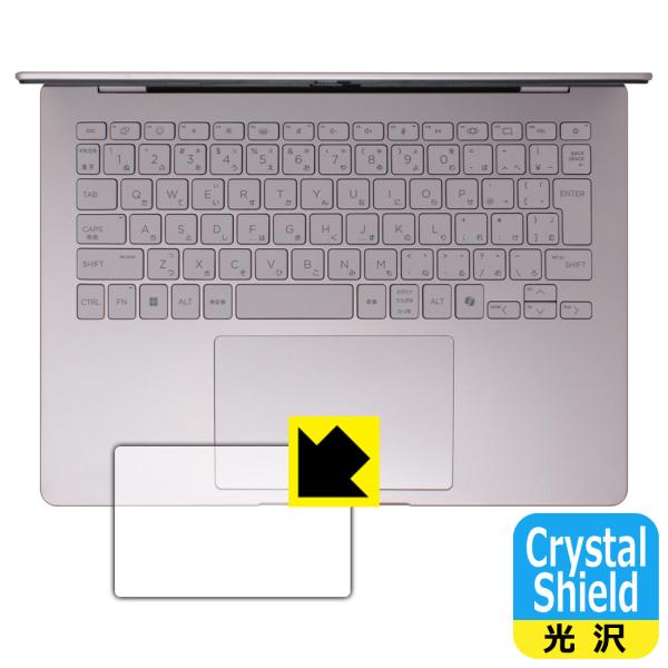 【光沢タイプ】保護フィルム(保護シート)※対応機種 : HP OmniBook 7 14-fr0000シリーズ / HP OmniBook 7 14-fs0000シリーズ専用の商品です。※製品内容 : イメージパッド用フィルム1枚・クリーニ...