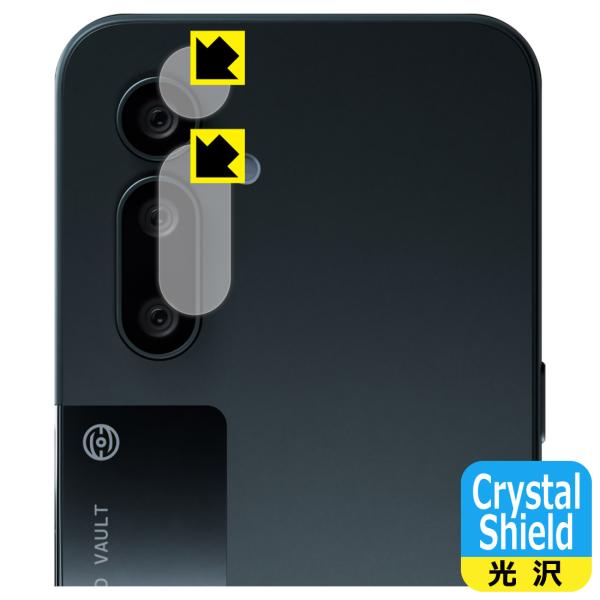 【光沢タイプ】保護フィルム(保護シート)※対応機種 : Solana Mobile Seeker カメラレンズ部専用の商品です。　　※レンズ前のガラス面に貼り付けるため、画像に影響が出る可能性がございます。※製品内容 : カメラレンズ部用フ...