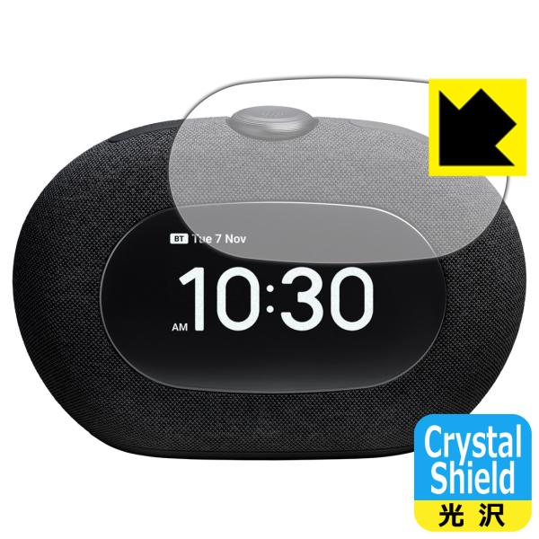 【光沢タイプ】保護フィルム(保護シート)※対応機種 : JBL Horizon 3 (ホライゾン3)専用の保護フィルムです。※製品内容 : 画面用フィルム1枚・クリーニングワイプ1個