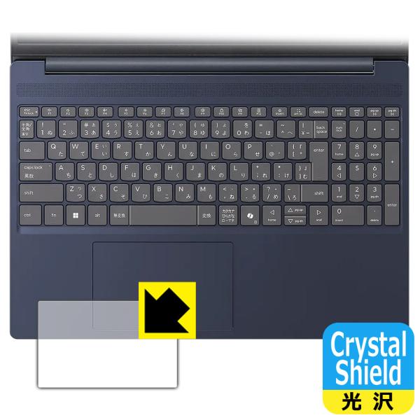 【光沢タイプ】保護フィルム(保護シート)※対応機種 : NEC LAVIE Direct N15 Slim (15.3型ワイド・2025年夏モデル)専用の商品です。※製品内容 : タッチパッド用フィルム1枚・クリーニングワイプ1個